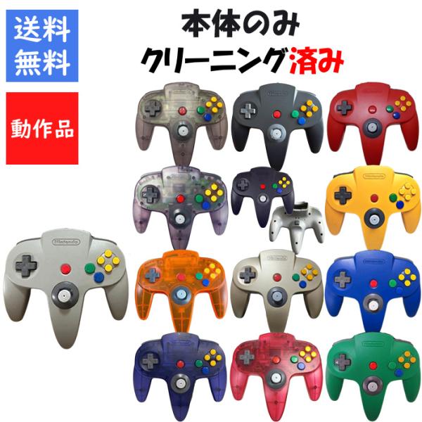 商品画像はサンプルとなります。商品詳細は下記の通りになります。こちらの商品は中古品での販売となります。中古品の為、スレキズ、やけ、汚れ等ある場合がございますが破損や動作不良等はございませんのでご安心してください。｛セット内容｝・コントローラ...