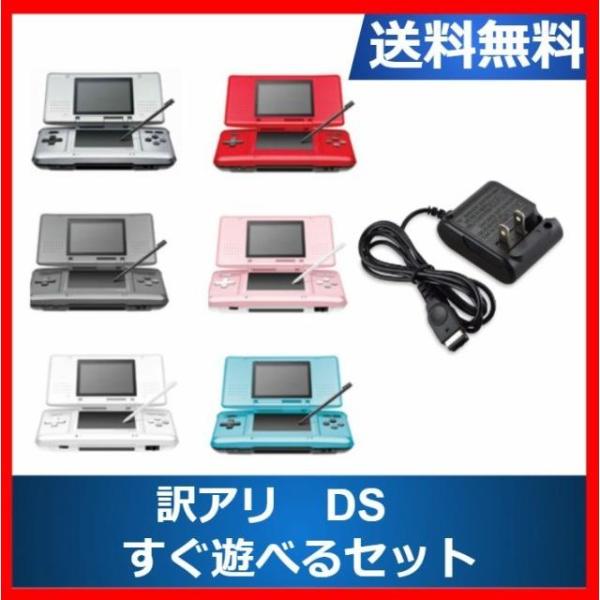 商品画像はサンプルになります。商品詳細は下記の通りになります。商品画像全6色の中からランダムで選ばれますので予めご了承ください。こちらの商品は訳アリの中古品での販売になります。訳アリ品のため【塗装ハゲ・画面傷・画面焼け・ドット抜け・ヒンジ割...