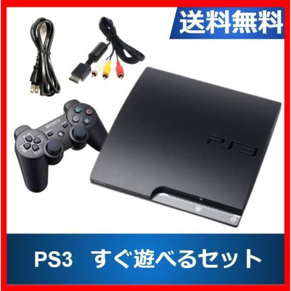 商品画像はサンプルになります。商品詳細は下記の通りになります。こちらの商品は中古品での販売になります。中古品のため多少キズや汚れがある場合がございますが、破損や動作不良等はございませんのでご安心くださいませ。【セット内容】・PS3本体・コン...