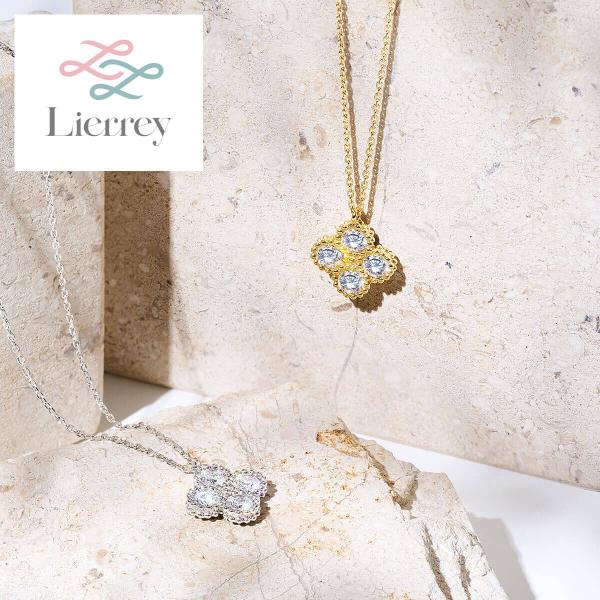 女性向けブランド「Lierrey（リエリィ）」より「クローバーネックレス」が登場！トップはラッキーモチーフとして親しまれているクローバーデザインで、4.5@の大粒ジルコニア4粒と縁取りがラグジュアリーさを演出します。またリエリィ初のシルバー...
