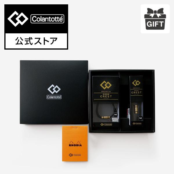 ■スペック【コラントッテ ネックレス CREST プレミアムカラー】医療機器認証番号：226AGBZX00054000適応サイズ：M（47cm）、L（51cm）カラー：プレミアムブラック、プレミアムゴールド材質：【本体】シリコン【ジョイント...