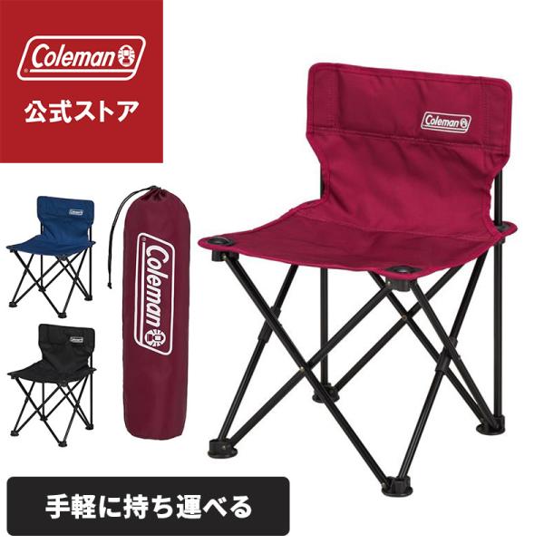 【手軽に持ち運べるコンパクトサイズチェア】コンパクト収束で収納ケースに入れれば持ち運びも便利!〇コンパクトなのに快適な座り心地〇収納性と持ち運びやすさを追求したチェア[スペック]使用サイズ：約39×39×58(h)cm収納時サイズ：約13×...