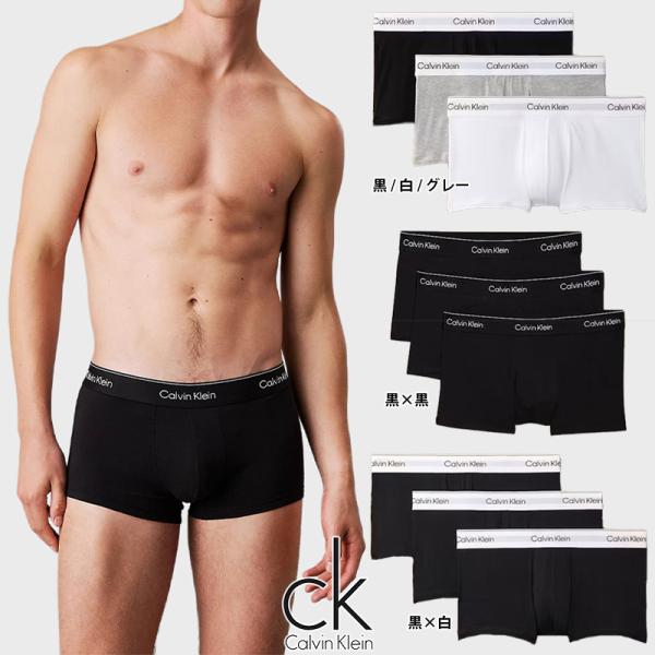 Calvin Klein（カルバン・クライン） メンズ ボクサーパンツ 3枚セット