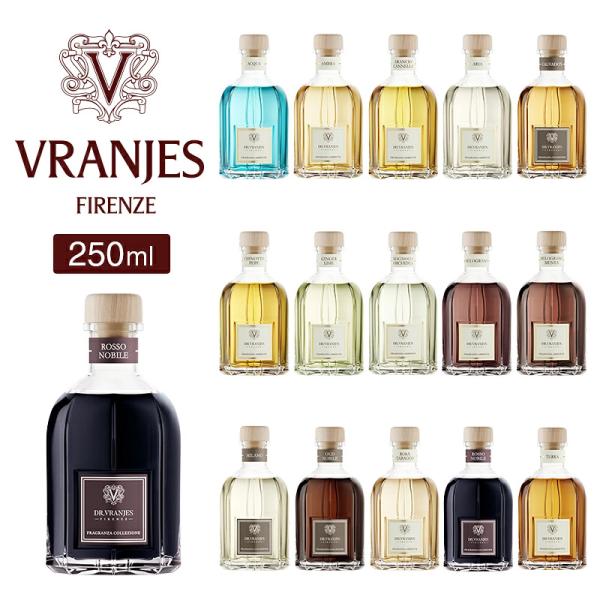 【並行輸入品】DR. VRANJES ドットール・ヴラニエスディフューザー 250mlルームフレグランス スティック付きRon Herman ロンハーマン 取り扱い