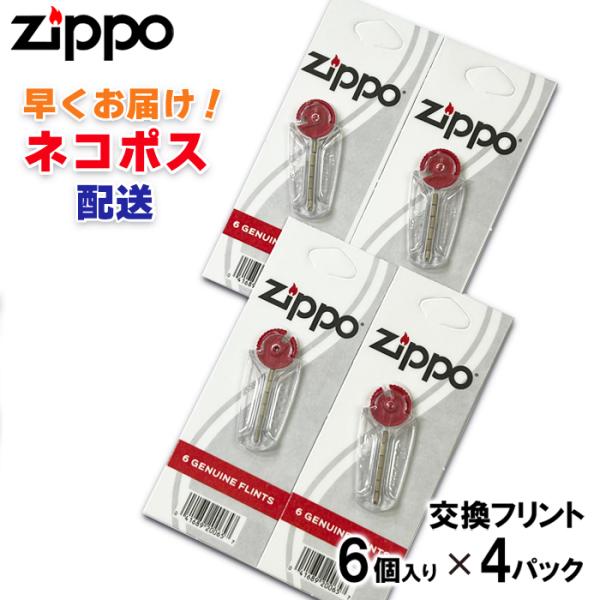 【注意】★商品がバラバラにならないよう、セロテープで直接商品を固定させて頂きます。輸送の都合上PP袋などには入らず直接商品を封筒にお入れします。予めご了承下さいませ。★こちらのページはネコポスで発送（ポストに投函されます）【ブランド】ZIP...