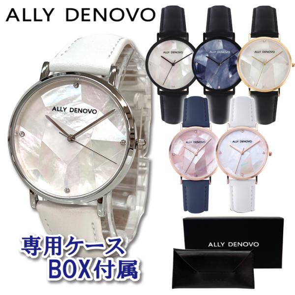 ★ストアサイト内の別ページにBOXなしのお手頃価格ページもございます！あわせてご検討ください♪Gaia Pearl(ガイアパール)は、ALLY DENOVOでもっとも人気のある代表的なコレクション。文字盤には本物のパールを使用し、幾何学模様...