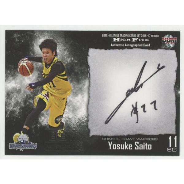 齊藤洋介/信州 BBM×B.LEAGUE TRADING CARDS SET 2016-17 season -HIGH FIVE- 直筆サインカード 076/115