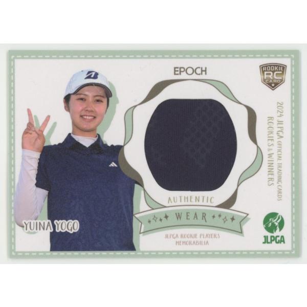 與語優奈 2024 EPOCH エポック JLPGA 日本女子プロゴルフ協会 Rookies &amp; Winners ウエアカード RC ルーキー 104/130