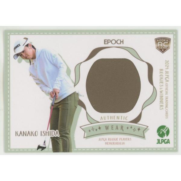 石田可南子 2024 EPOCH エポック JLPGA 日本女子プロゴルフ協会 Rookies &amp; Winners ウエアカード RC ルーキー 018/130