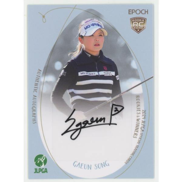 宋ガウン 2024 EPOCH エポック JLPGA 日本女子プロゴルフ協会 Rookies &amp; Winners 直筆サインカード RC ルーキー 02/54
