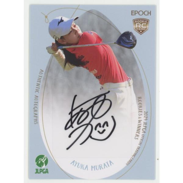 村田歩香 2024 EPOCH エポック JLPGA 日本女子プロゴルフ協会 Rookies &amp; Winners 直筆サインカード RC ルーキー 029/108