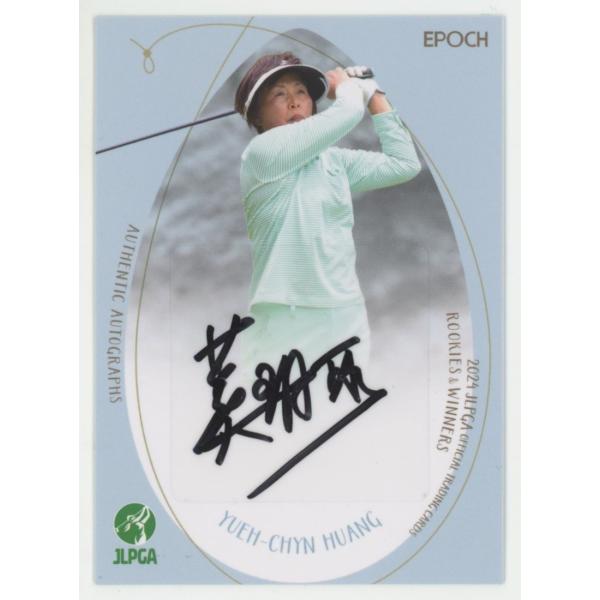 Yueh-Chyn Huang 2024 EPOCH エポック JLPGA 日本女子プロゴルフ協会 Rookies &amp; Winners 直筆サインカード 45/74