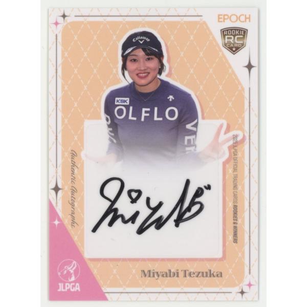 手束雅 2025 EPOCH エポック JLPGA 日本女子プロゴルフ協会 Rookies &amp; Winners 直筆サインカード RC ルーキー 059/100