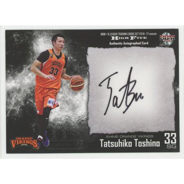 俊野達彦/愛媛 BBM×B.LEAGUE TRADING CARDS SET 2016-17 season -HIGH FIVE- 直筆サインカード 094/115