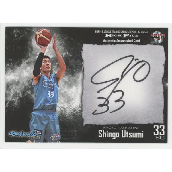 内海慎吾/京都 BBM×B.LEAGUE TRADING CARDS SET 2016-17 season -HIGH FIVE- 直筆サインカード 104/105