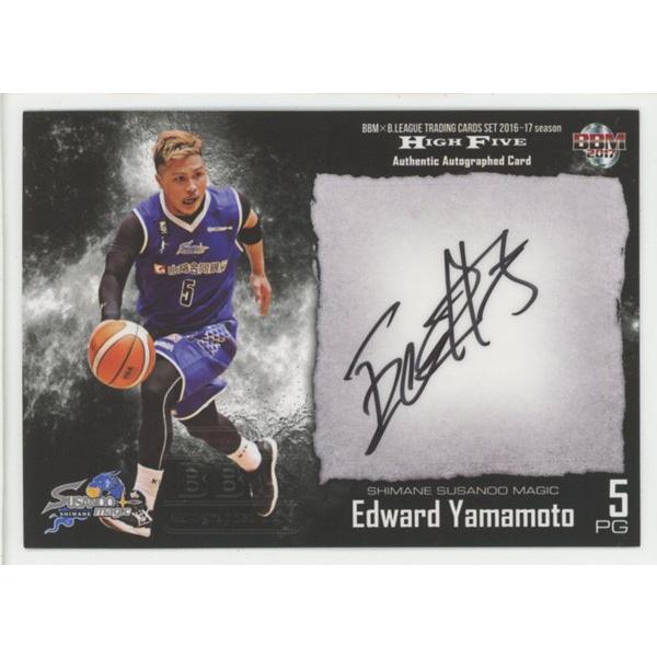 山本エドワード/島根 BBM×B.LEAGUE TRADING CARDS SET 2016-17 season -HIGH FIVE- 直筆サインカード 076/115