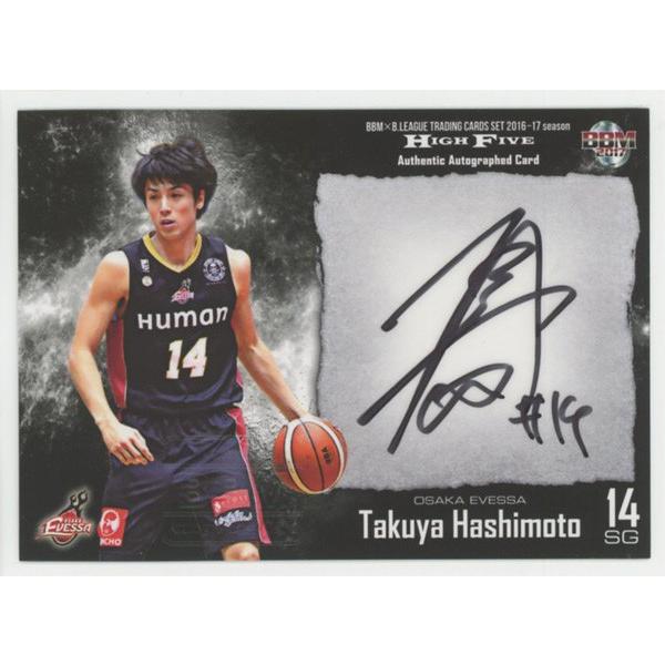橋本拓哉/大阪 BBM×B.LEAGUE TRADING CARDS SET 2016-17 season -HIGH FIVE- 直筆サインカード 067/105