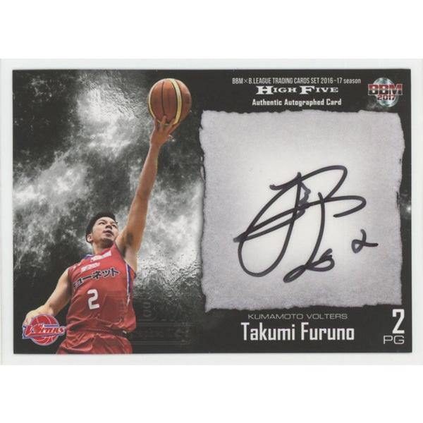 古野拓巳/熊本 BBM×B.LEAGUE TRADING CARDS SET 2016-17 season -HIGH FIVE- 直筆サインカード 070/115