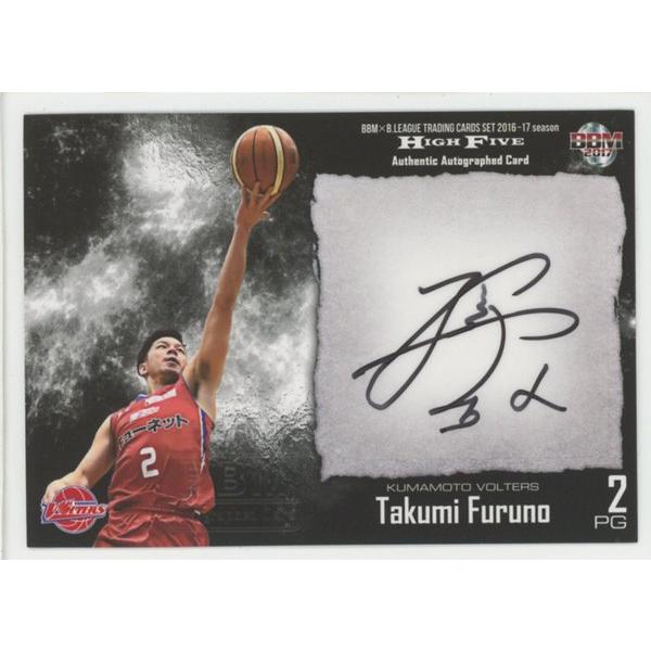 古野拓巳/熊本 BBM×B.LEAGUE TRADING CARDS SET 2016-17 season -HIGH FIVE- 直筆サインカード 043/115