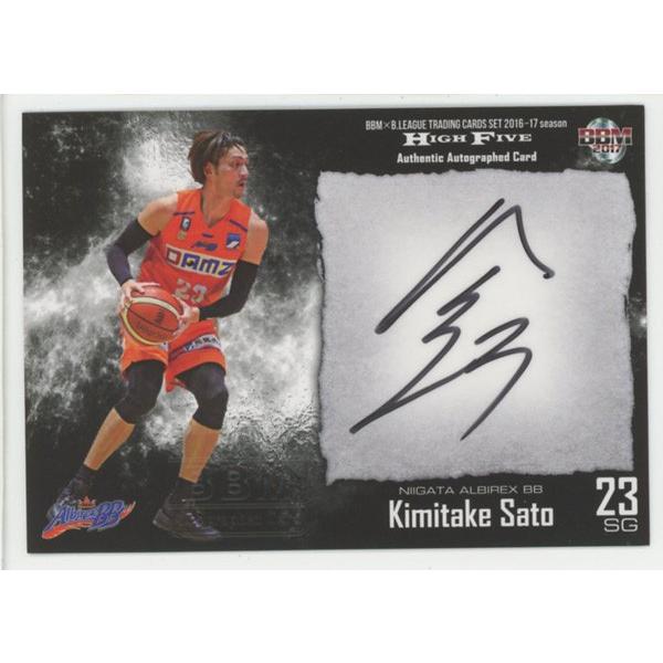 佐藤公威/新潟 BBM×B.LEAGUE TRADING CARDS SET 2016-17 season -HIGH FIVE- 直筆サインカード 008/105