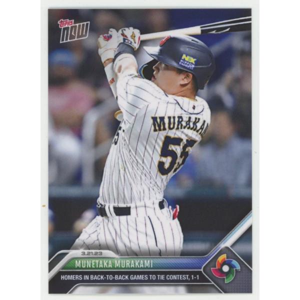 村上宗隆 2023 Topps Now WBC World Baseball Classic 2023年3月21日 日本代表 侍ジャパン 決勝