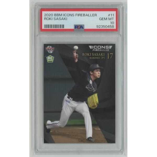 【PSA10 GEM MINT】佐々木朗希 千葉ロッテマリーンズ 2020 BBM Icons Fireballer RC ルーキーカード #11在庫が複数枚ありますので照明番号が画像と違う場合があります。