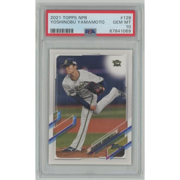 【PSA10 GEM MINT】山本由伸 オリックスバファローズ 2021 Topps NPB 初年度トップスプロ野球 レギュラーカード #128