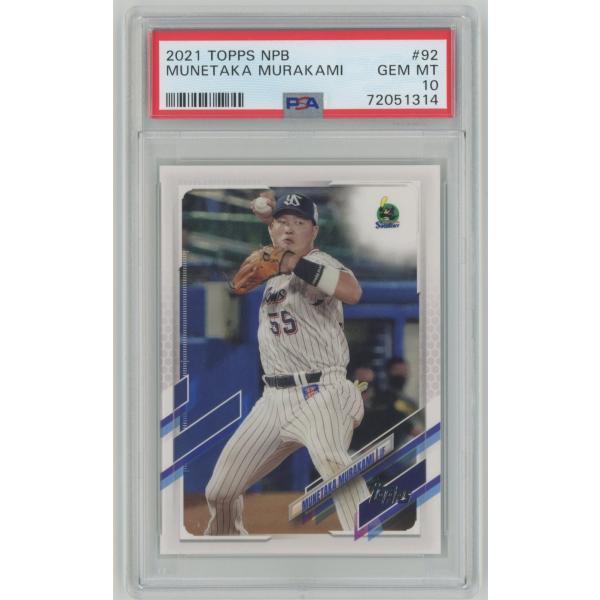 【PSA10 GEM MINT】村上宗隆 東京ヤクルトスワローズ 2021 Topps NPB 初年度 トップスプロ野球 レギュラーカード #92