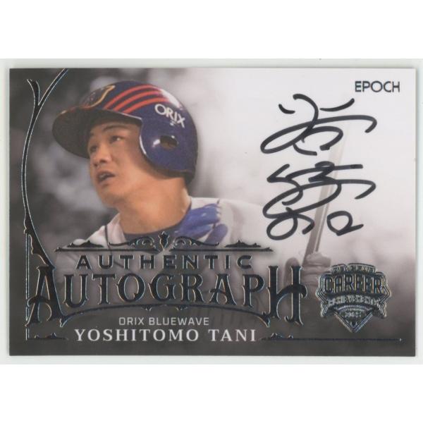 谷佳知/オリックス 2025 EPOCH エポック OBクラブ キャリアアチーブメント Authentic Autographs 直書き 直筆サインカード 07/47