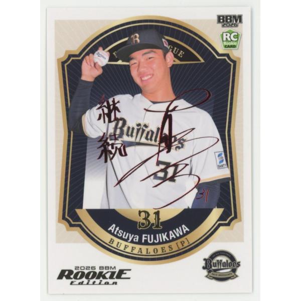 藤川敦也/オリックス 2026 BBM ルーキーエディション 背番号枚数限定 赤箔サインパラレル 25/31