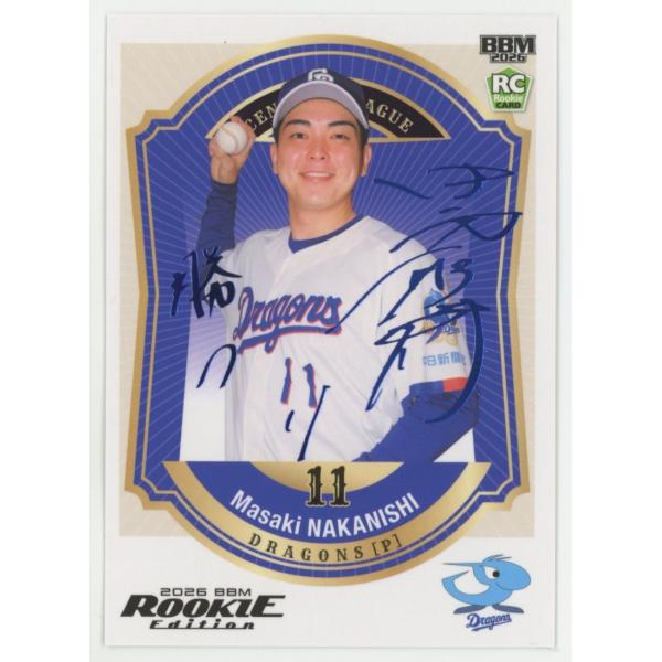 中西聖輝/中日 2026 BBM ルーキーエディション ホロブルー箔サインパラレル 13/25