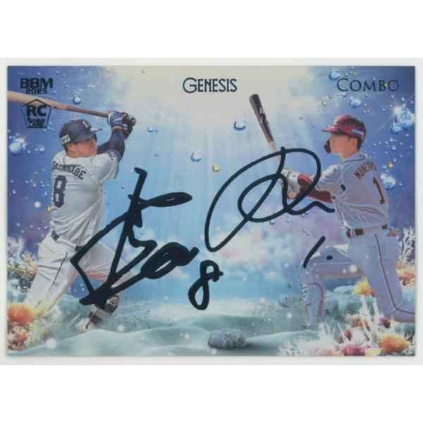 渡部聖弥/西武 &amp; 宗山塁/楽天 2025 BBM GENESIS ジェネシス CROSS FOIL SIGNING 青箔サインカード  RC ルーキー 22/25