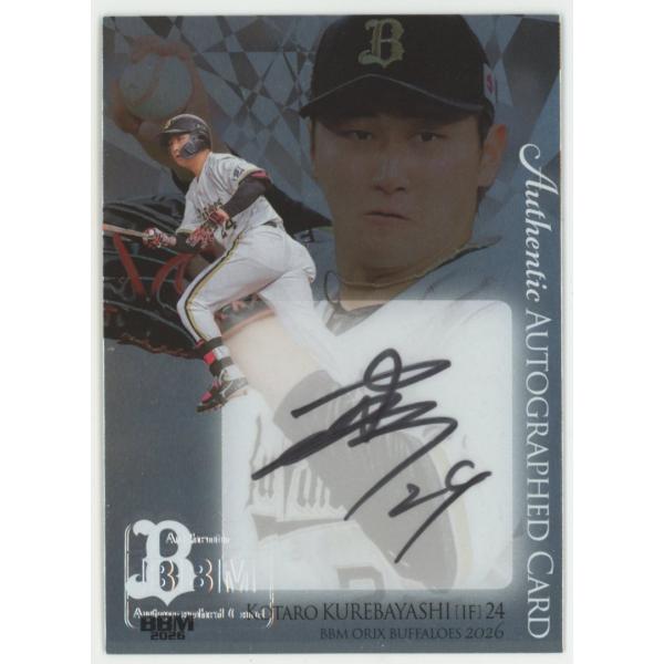 紅林弘太郎 2026 BBM オリックスバファローズ シルバー版 直筆サインカード 8/9