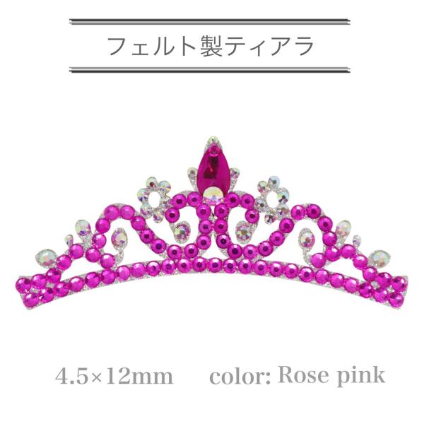●衣装用フェルト製ティアラ●職人が１つ１つ丁寧に仕上げたハンドメイドティアラです。その為在庫は少なめに設定致しております。団体衣装用など在庫が足りない場合はお問い合わせにてご相談下さい★ローズカラー埋め尽くしデザイン★高輝度ガラスカラースト...
