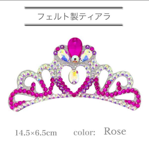 商品情報●衣装用フェルト製ティアラ●職人が１つ１つ丁寧に仕上げたハンドメイドティアラです。その為在庫は少なめに設定致しております。団体衣装用など在庫が足りない場合はお問い合わせにてご相談下さい★埋め尽くしデザイン★中央にはカラービジューをポ...
