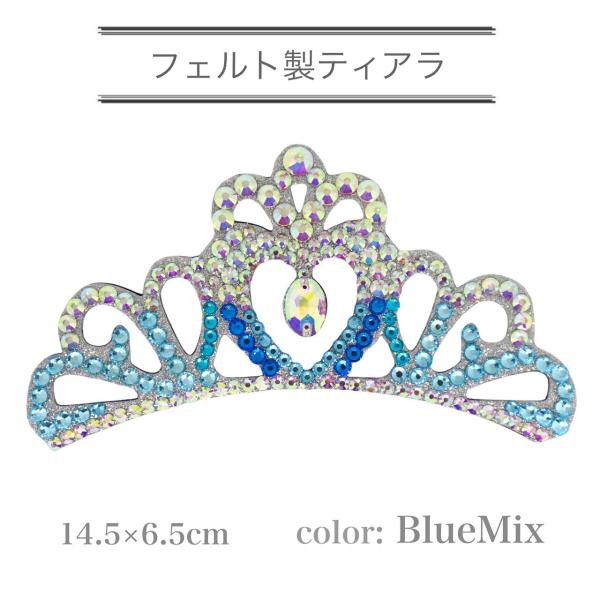 商品情報●衣装用フェルト製ティアラ●職人が１つ１つ丁寧に仕上げたハンドメイドティアラです。その為在庫は少なめに設定致しております。団体衣装用など在庫が足りない場合はお問い合わせにてご相談下さい★埋め尽くしデザイン★中央にはオーバルビジューを...