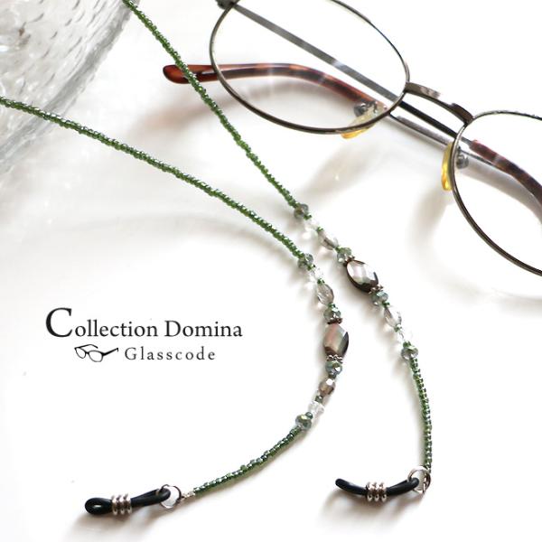 当店オリジナルデザインシェルメガネチェーン商品情報 ●楕円型シェル(貝)のサイズ：約0.6cm×1.0cm●全体の長さ：約65.0cm(ゴム部分を含む)●素材 : 真鍮、ビーズ、シェル(貝)、ゴム ●全体の重さ : 約6.4g当店オリジナル...