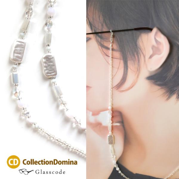 四角いパールを使用したビーズメガネチェーン商品情報 ●Pパール(四角)のサイズ：約1.6cm×0.9cm●全体の長さ：約85.0cm(ゴムパーツを含む)●素材 : 真鍮、ステンレスワイヤー、Pパール、ビーズ、ゴム●全体の重さ : 約14.7...