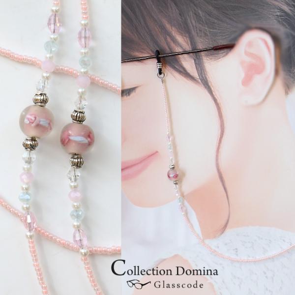 当店オリジナルデザインとんぼ玉メガネチェーン商品情報 ●とんぼ玉のサイズ：約0.9mm×1.0mm●全体の長さ：約70.0cm(ゴムパーツを含む)※前後1cm程度の誤差あり。手作業の為多少の誤差が生じます。●素材 : 真鍮、とんぼ、ビーズ、...