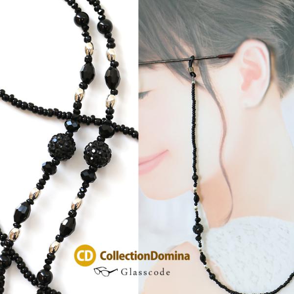 パヴェボールがアクセントのビーズのメガネチェーン商品情報 ●パヴェボール(ブラック)のサイズ ：約1.0cm×1.0cm●全体の長さ：約85.0cm(ゴムパーツを含む)●素材 : 真鍮、ステンレスワイヤー、パヴェボール、ビーズ、ゴム●全体の...