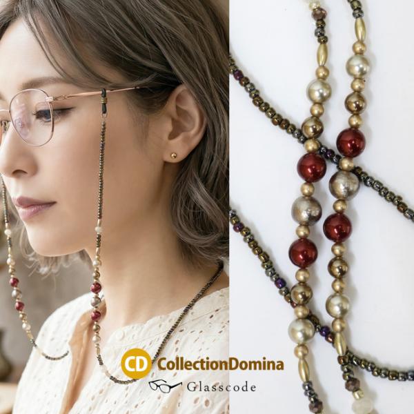 商品名：メガネチェーン 眼鏡チェーン メガネストラップ 眼鏡ストラップ グラスコード おしゃれ メガネホルダー 老眼鏡 コットンパール 誕生日 プレゼント商品情報 ●コットンパール(ブロンズ)のサイズ ：約8mm●丸玉(レッド)のサイズ：約...