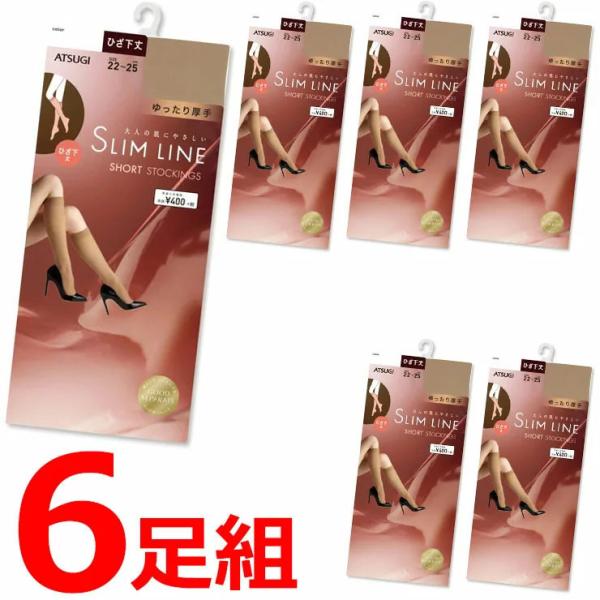 ＮＥＷ！【５０デニール】6足組アツギの秋冬用のちょっと厚手タイプのスリムラインひざ下丈クチゴムゆったり(FS4005)です♪/ひざ下パンスト/パンストひざ下/ひざ下ストッキング/ストッキングひざ下/パンスト/パンスト美脚/パンスト脚/パンス...