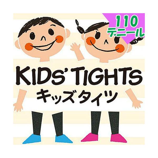 【TC6011】KIDS' TIGHTS キッズタイツ １１０デニール/アツギ キッズタイツ/タイツ 子供/子供 タイツ/子供用 タイツ/スクール用/学校　タイツ/タイツ 子供/スクールタイツ/タイツ子ども/子どもタイツ/子供ドレス用/発表...