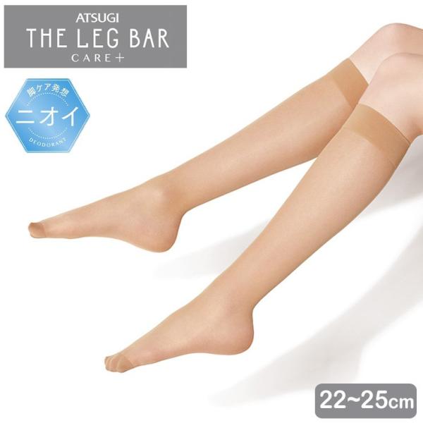 ストッキング ひざ下 ATSUGI THE LEG BAR CARE+ デオドラント ひざ下丈 FS3591 単品 atsugi 膝下ストッキング ひざ下ストッキング ストッキング 伝線しにくい パンスト ストッキング アツギ つま先補強 ...