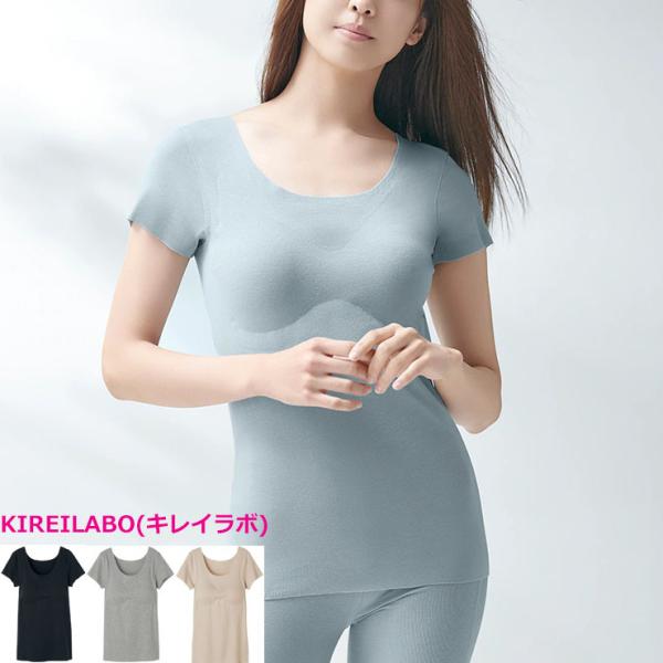 半袖 インナー パッド付 レディース カップ付き グンゼ KB2060 キレイラボ アンダーゴムなし アンダーフリー ノンワイヤー ひびきにくい ブラトップ 切りっぱなし カットオフ （04424）縫い目のない完全無縫製インナーシリーズ