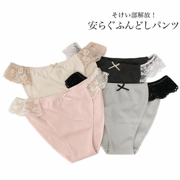 リンパショーツ ふんどし ショーツ レディース SUBROSA t018rt 日本製 国産 ふんどしパンツ ふんどしショーツ 女性用 リンパ開放 リンパ解放 下着 ショーツ 綿100％ コットン 締め付けない マタニティー 産後 術後 手術...