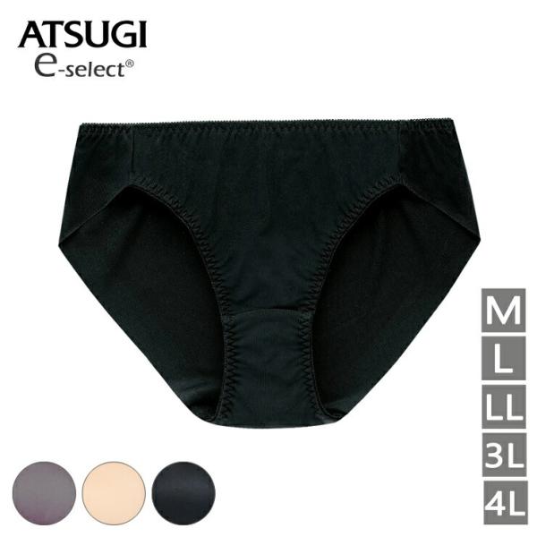 ショーツ アツギ イーセレクト 84339BS 段差レスやさしくフィット パンツ atsugi レディース パンティー 肌着 夏（05121）下着 セットアップ ショーツ ペアショーツ