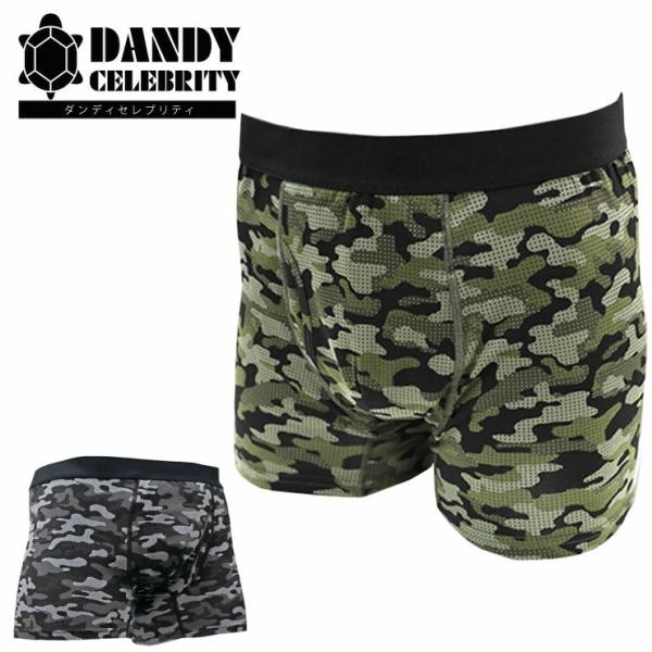 ボクサーパンツ メンズ 尿漏れパンツ 男性用 失禁パンツ TJI-709 2枚組 セット 前開き 軽失禁用品 ちょいモレ ちょいもれ 介護 リハビリ 消臭 尿モレ 尿もれ 吸水 20cc 迷彩柄 カモフラ カモフラージュ  (05974)ボ...