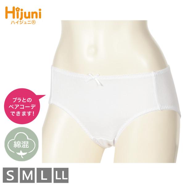 ショーツ 女の子 スクール 白 ブルー