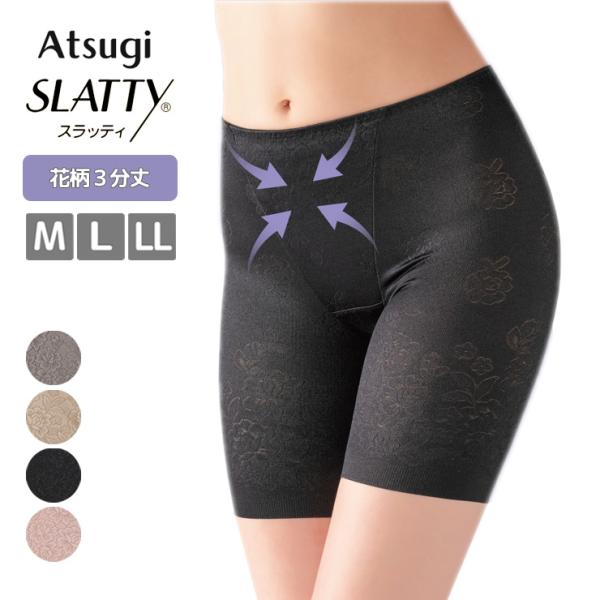 ショーツ お腹押え 花柄 ジャガードヘム生地 三分丈 3分丈 短め丈 ひびきにくい スタイル カジュアル 婦人下着 婦人肌着 総柄